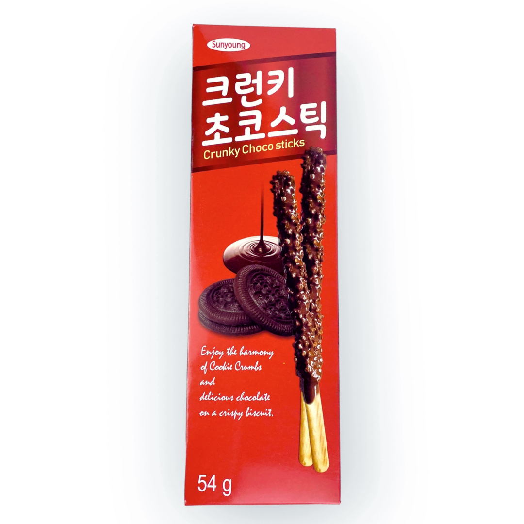 Choco Stix Cupido Chocolate Sticks Dark